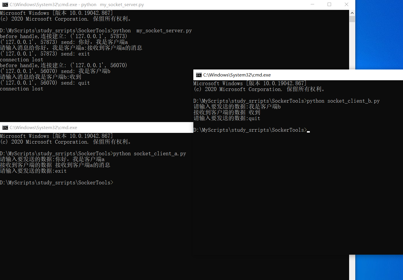 网络编程基础-Socket编程(使用socketserver实现一对多通信)-阿里云开发者社区