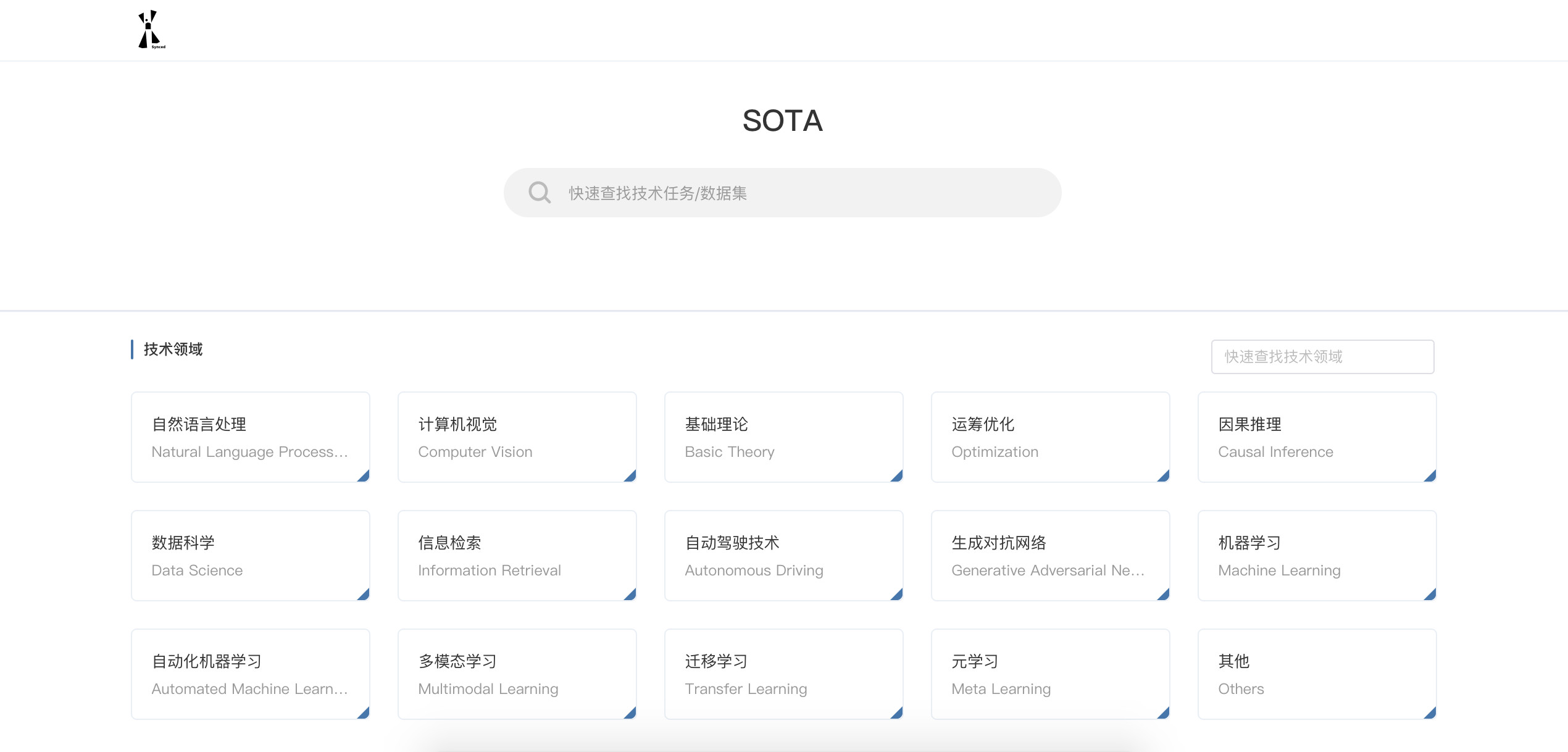 15大领域、127个任务，这里有最全的机器学习SOTA模型-阿里云开发者社区