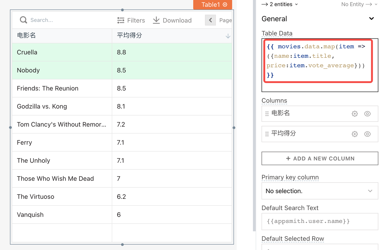 最强开源低代码平台 - Appsmith 功能介绍与使用体验-阿里云开发者社区