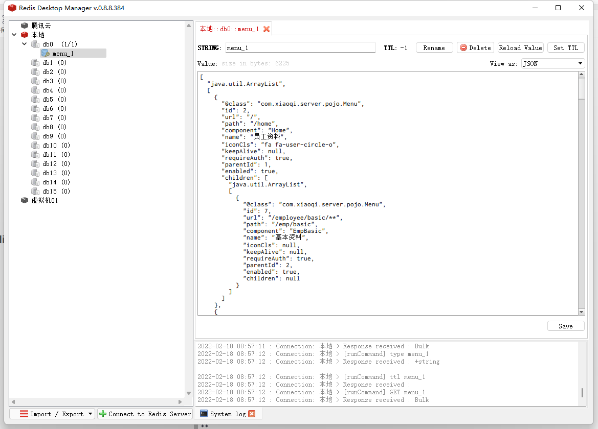 SpringBoot项目整合redis-阿里云开发者社区