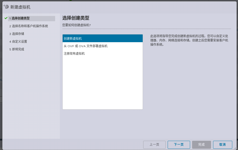 ESXi8.0安装Windows11绕过TPM检查解决无法运行问题-开发者社区-阿里云