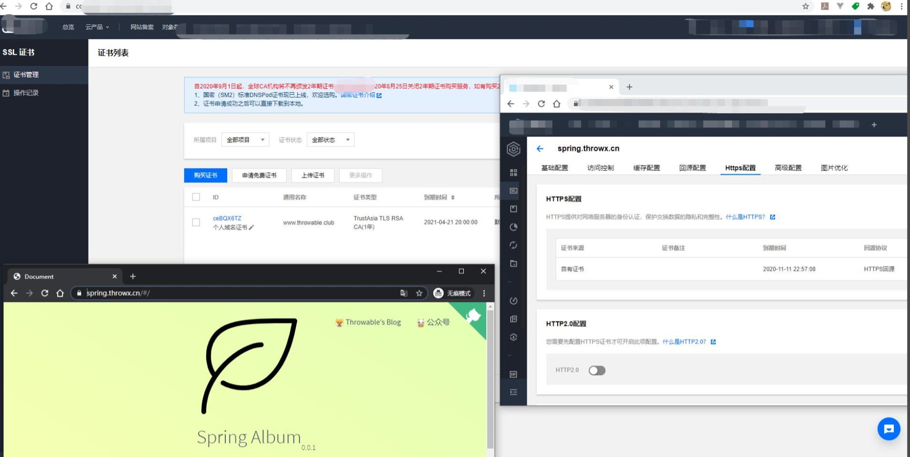 使用acme.sh结合DNSPod API申请免费泛域名SSL证书-开发者社区-阿里云