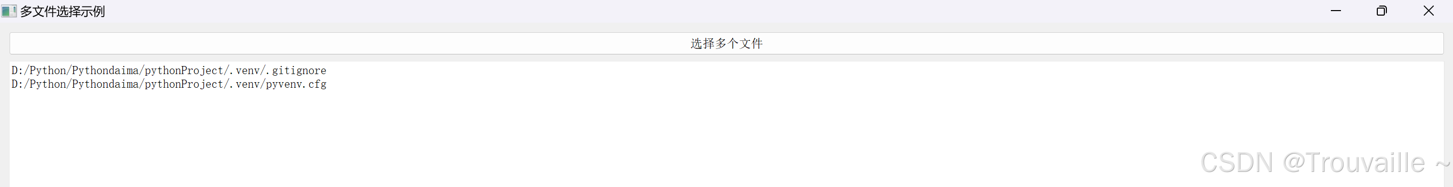 【Python篇】PyQt5 超详细教程——由入门到精通（中篇一）-阿里云开发者社区