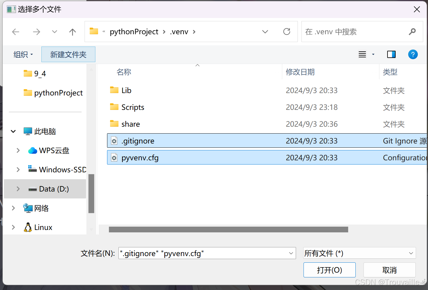 【Python篇】PyQt5 超详细教程——由入门到精通（中篇一）-阿里云开发者社区