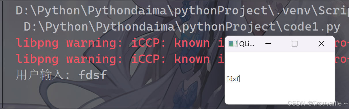 【Python篇】PyQt5 超详细教程——由入门到精通（中篇一）-阿里云开发者社区