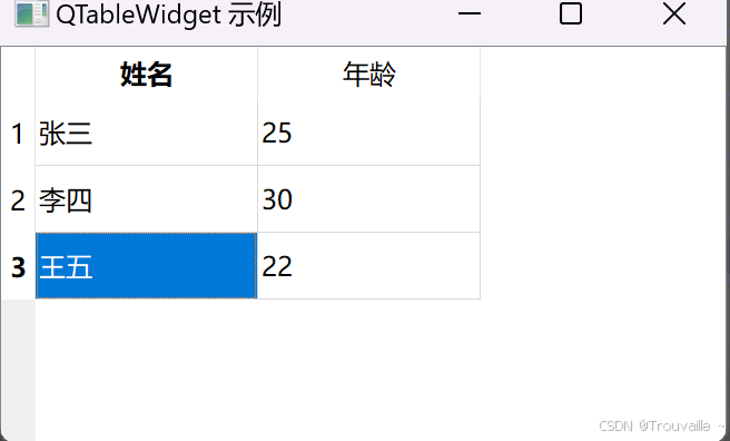 【Python篇】PyQt5 超详细教程——由入门到精通（中篇一）-阿里云开发者社区