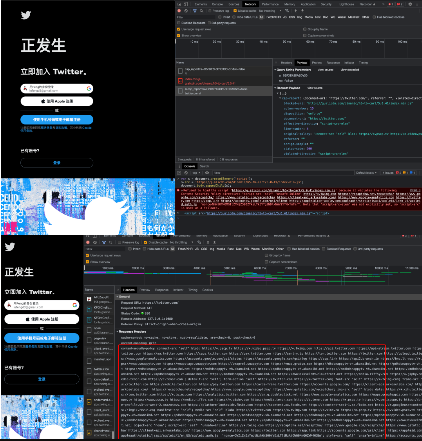 如何根治 Script Error？-阿里云开发者社区