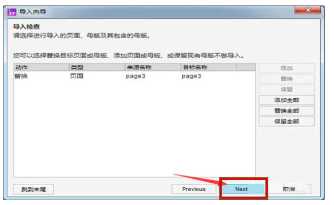 小知识 .rp文件用什么打开-阿里云开发者社区