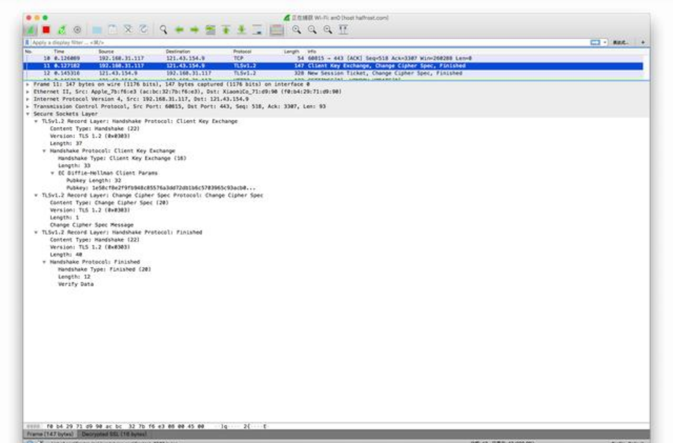 【RSA】HTTPS中SSL/TLS握手时RSA前后端加密流程-阿里云开发者社区