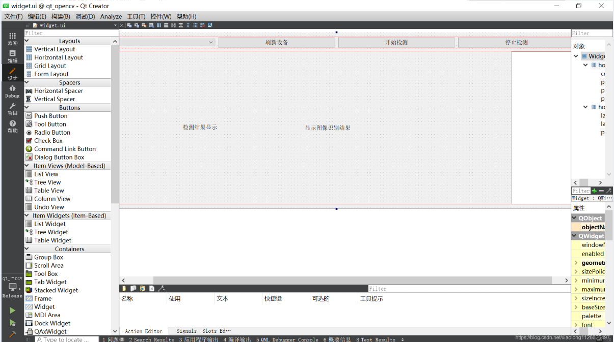Windows下使用QT+OpenCV完成人脸检测(获取摄像头的数据进行检测)-阿里云开发者社区