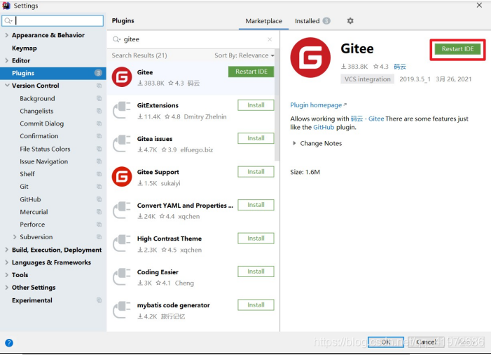 IDEA集成Gitee码云后推送拉取与克隆项目-开发者社区-阿里云