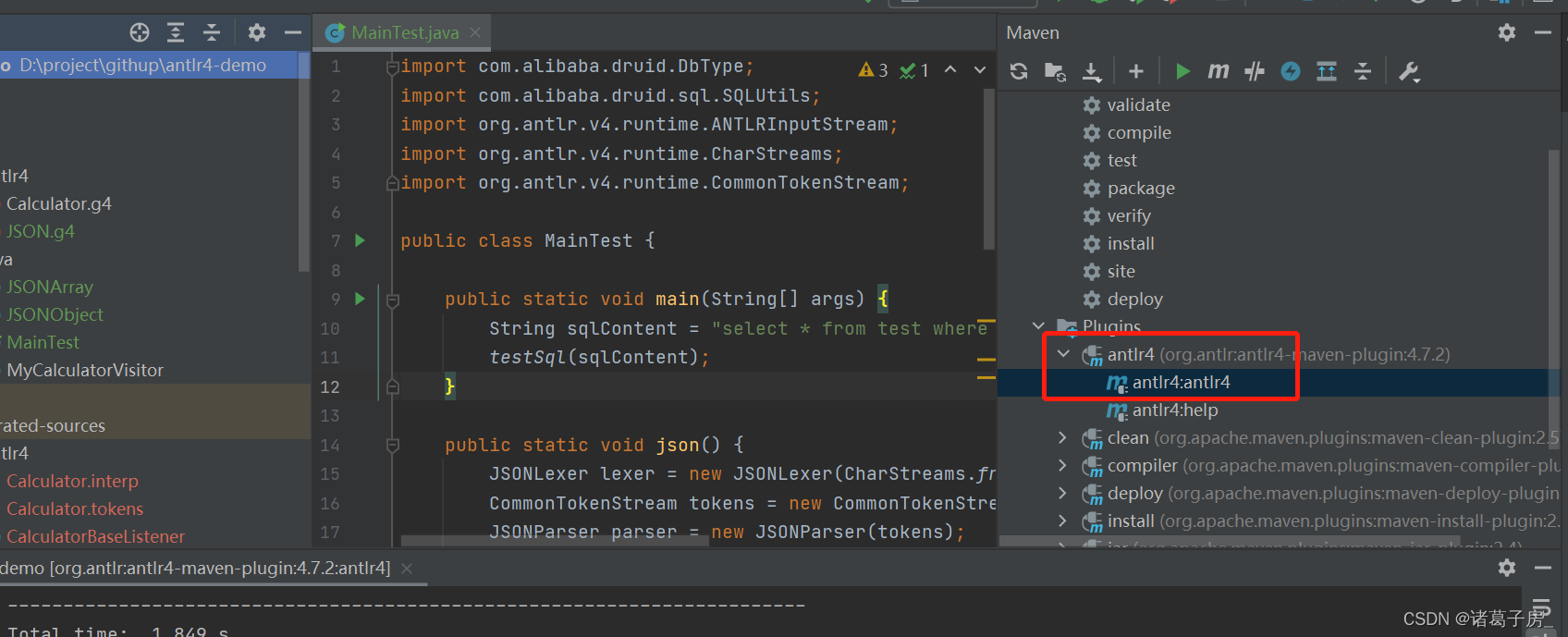 antlr4 简单实用入门——(一)-阿里云开发者社区