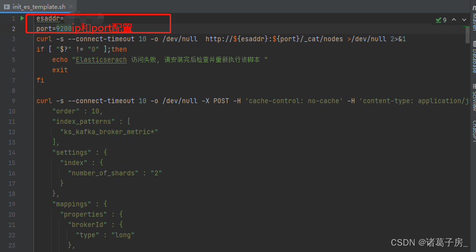 KnowStreaming系列教程第一篇——安装和使用-阿里云开发者社区