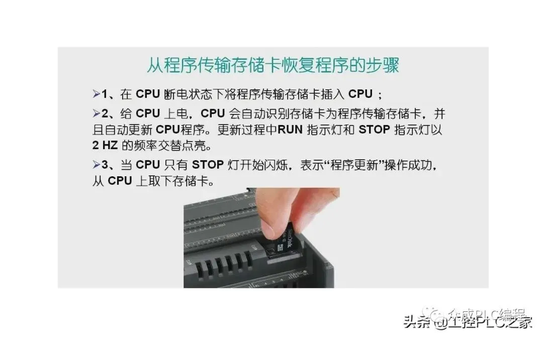 西门子s7 200 Smart如何用存储卡复位cpu出厂设置、固件升级、程序传输 阿里云开发者社区