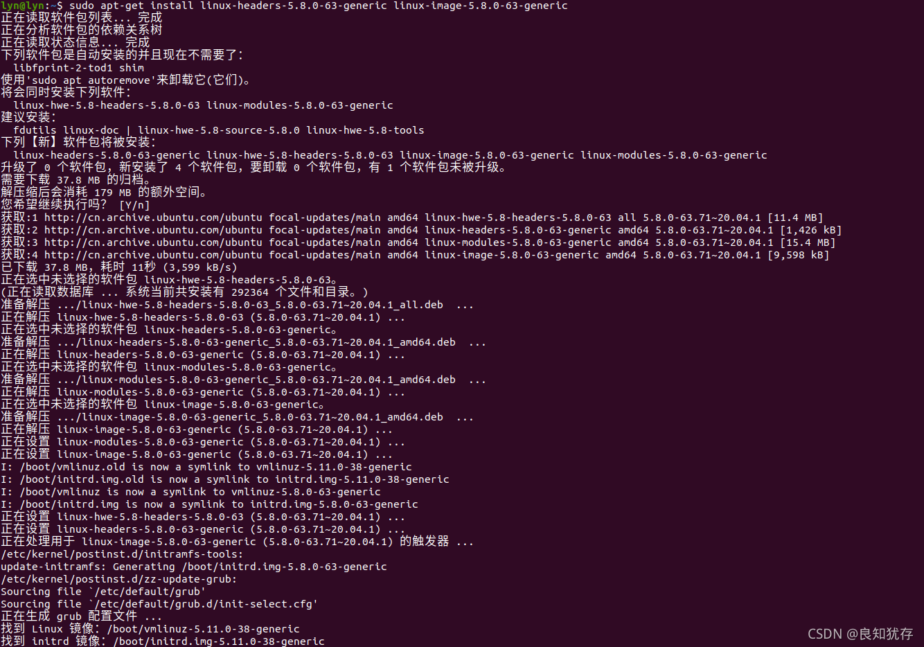 Ubuntu更换内核版本并解决驱动失效问题-开发者社区-阿里云