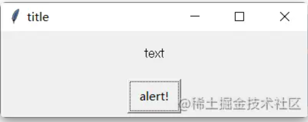 PyAutoGUI——图形用户界面自动化（超级详细）-阿里云开发者社区