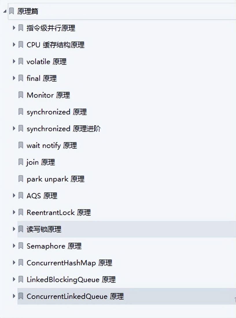 BAT必刷！GitHub顶级“2023并发编程全优笔记”晋升公司架构组！-阿里云开发者社区