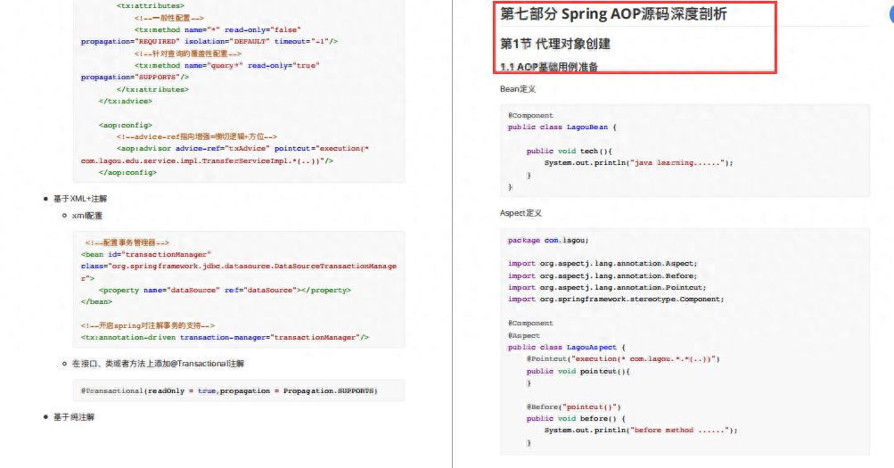高光时刻！美团推出spring源码进阶宝典：脑图视频文档 阿里云开发者社区