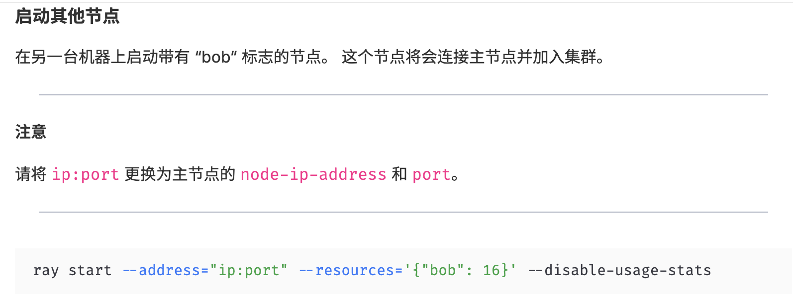 隐语SecretFlow安装方法与多节点部署-开发者社区-阿里云