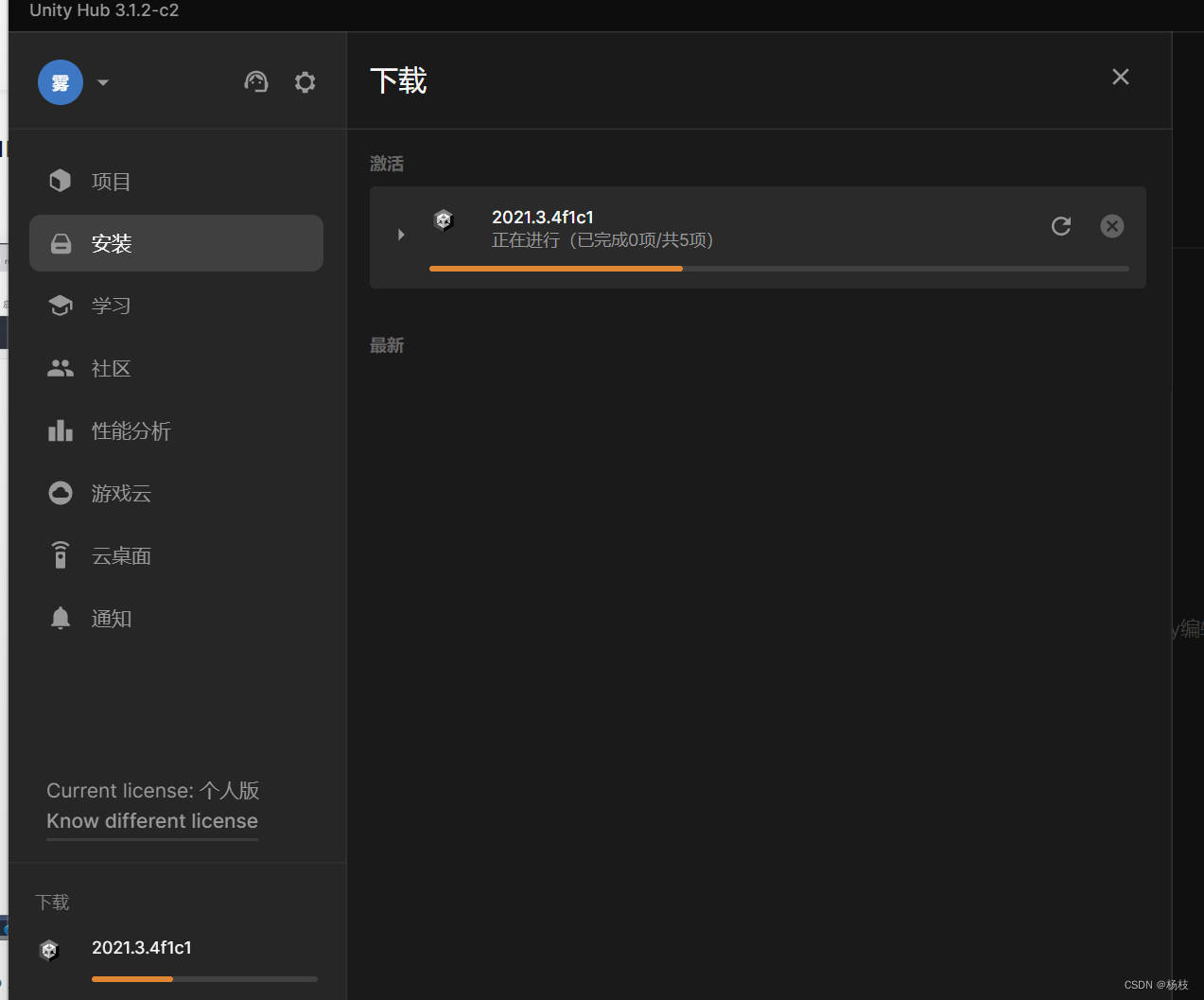 【游戏开发实战 |开源—— 2D项目1 - Ruby‘s Adventure】控制游戏角色移动（1-1）-阿里云开发者社区