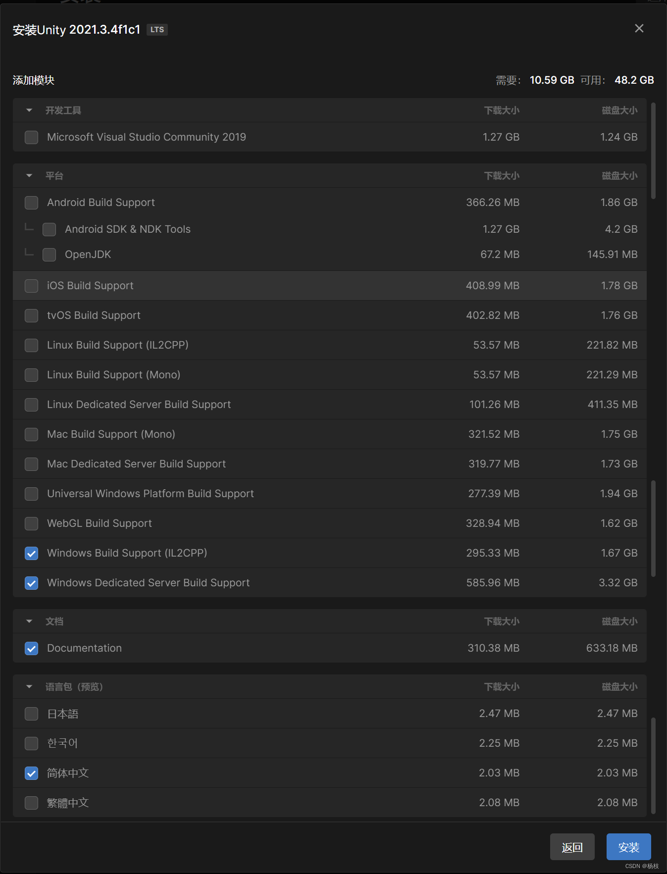 【游戏开发实战 |开源—— 2D项目1 - Ruby‘s Adventure】控制游戏角色移动（1-1）-阿里云开发者社区