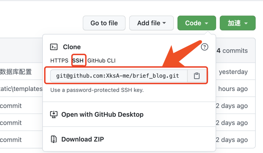 mac 如何快速生成SSH key，配置github SSH公钥连接(解决git push 413问题)-阿里云开发者社区