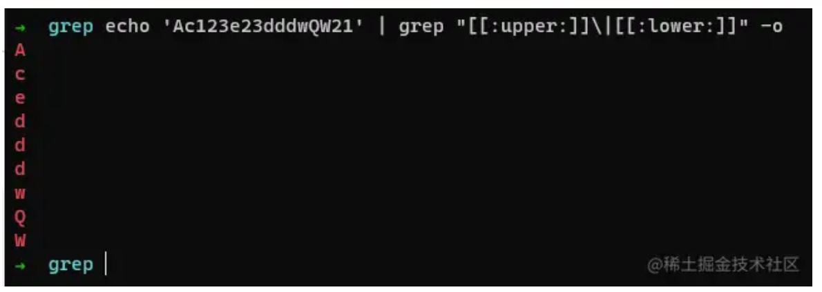 Linux行处理工具: grep 正则表达式 -阿里云开发者社区