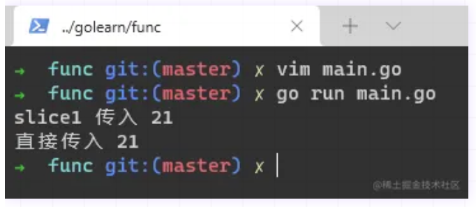 学习golang(7) 初探：函数（2） -阿里云开发者社区