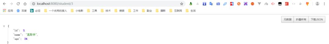 Springboot 实战 八 使用 Spring Data Jpa 访问 Mysql 数据库 阿里云开发者社区
