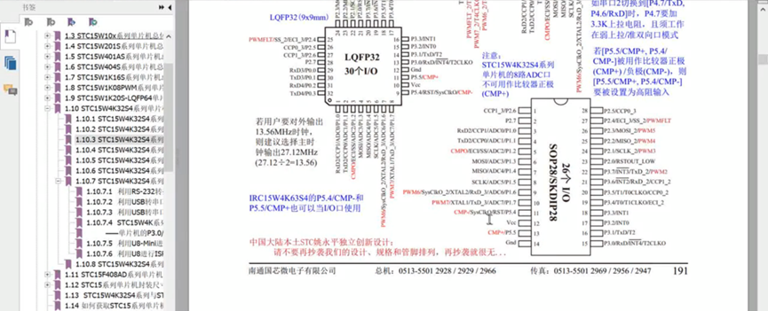 硬件电路分析 | 学习笔记-阿里云开发者社区