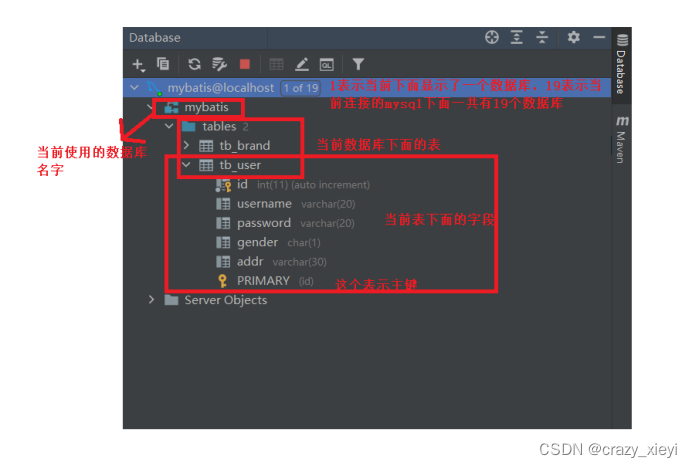 在idea中配置mysql数据库连接以及在使用mybatis时设置sql语句的代码提示功能 阿里云开发者社区