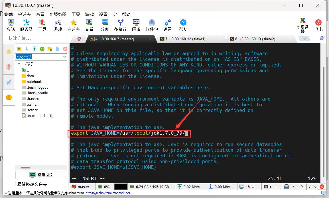 大数据技术基础实验三：HDFS实验——部署HDFS -阿里云开发者社区
