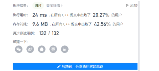 【leetcode16】最接近的三数之和（双指针） 阿里云开发者社区