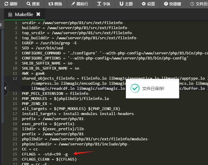 宝塔PHP8.1安装fileinfo拓展失败解决办法-阿里云开发者社区