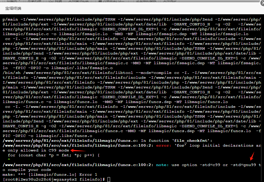 宝塔PHP8.1安装fileinfo拓展失败解决办法-阿里云开发者社区