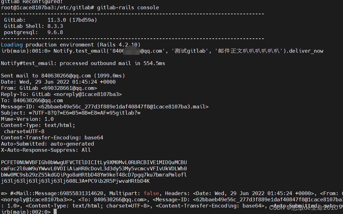gitlab配置发送邮件-阿里云开发者社区