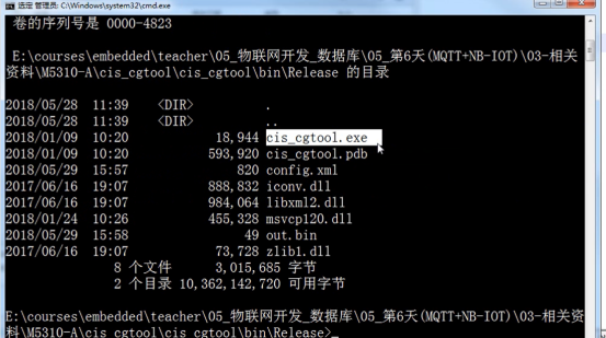 NB-oT 移动 OneNet 云平台接入流程 | 学习笔记-阿里云开发者社区