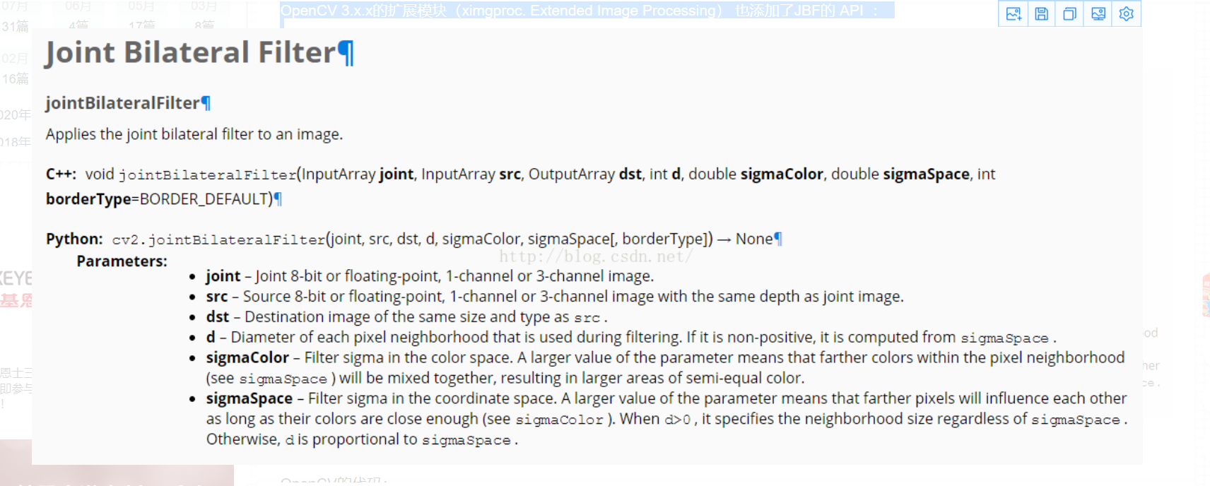 联合双边滤波器（joint bilateral filter)【OpenCV】-阿里云开发者社区