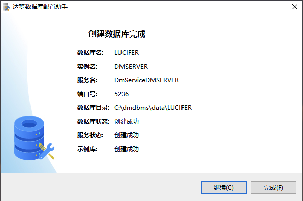 达梦 DM8 数据库安装详细手册（Windows+Linux+Docker）（二）-阿里云开发者社区