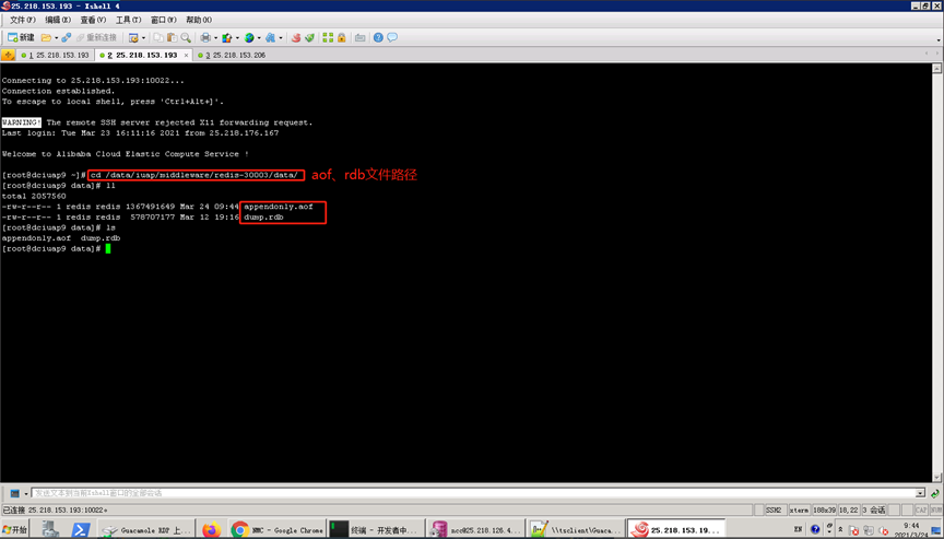 redis内存溢出报错--OOM command not allowed when used memory > 'maxmemory'-阿里云开发者社区