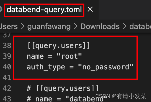 Databend 的安装配置和使用-阿里云开发者社区