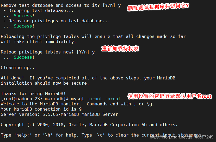 Linux系统下安装mariaDB数据库及防火墙-阿里云开发者社区