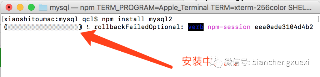 微信小程序云开发连接mysql数据库,小程序云函数操作mysql数据库 阿里云开发者社区