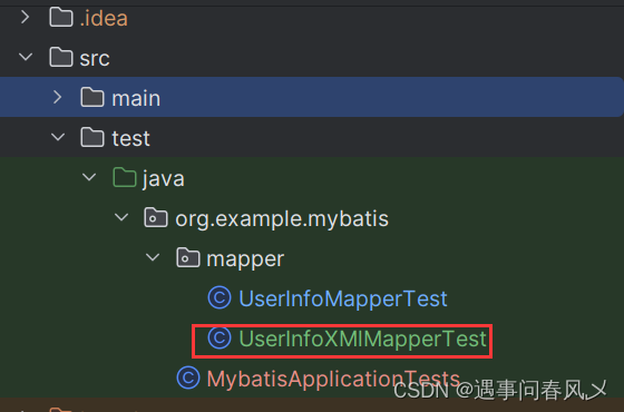 【JavaEE进阶】 MyBatis使用XML实现增删改查-阿里云开发者社区