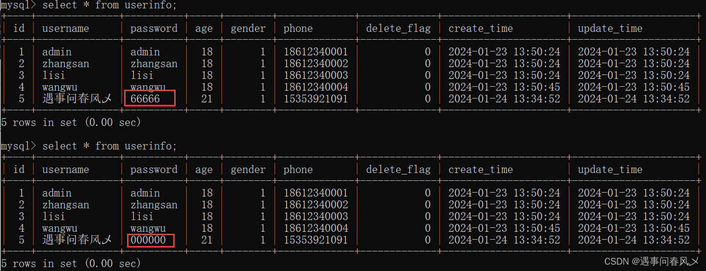 【JavaEE进阶】 MyBatis使用注解实现增删改查-阿里云开发者社区