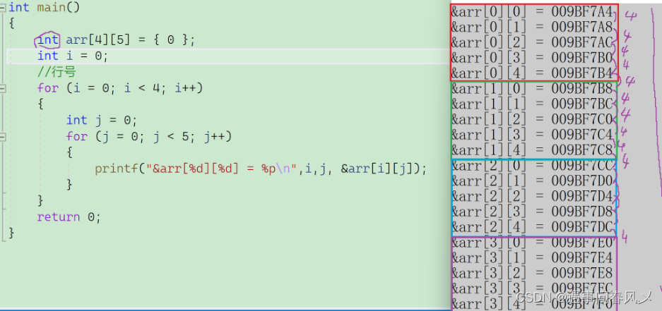 想要了解数组吗？进来看看（下）-阿里云开发者社区