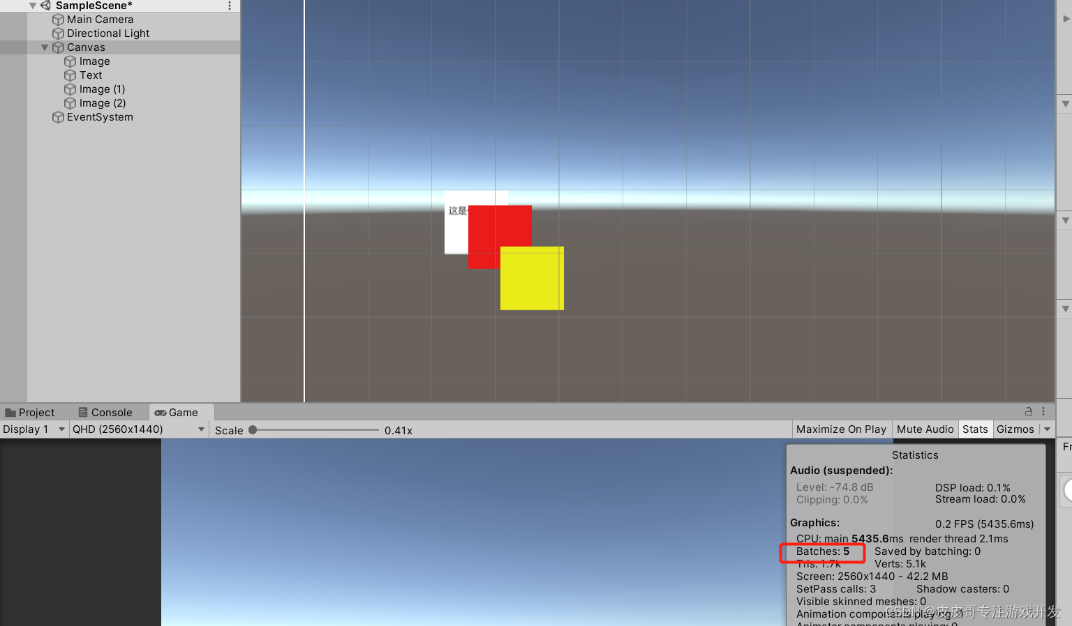 Unity UGUI如何计算drawcall-阿里云开发者社区