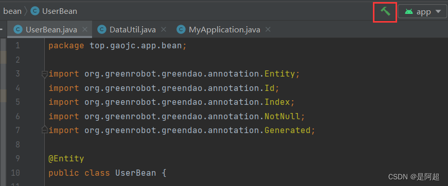 Android ORM 框架之 greenDAO-阿里云开发者社区
