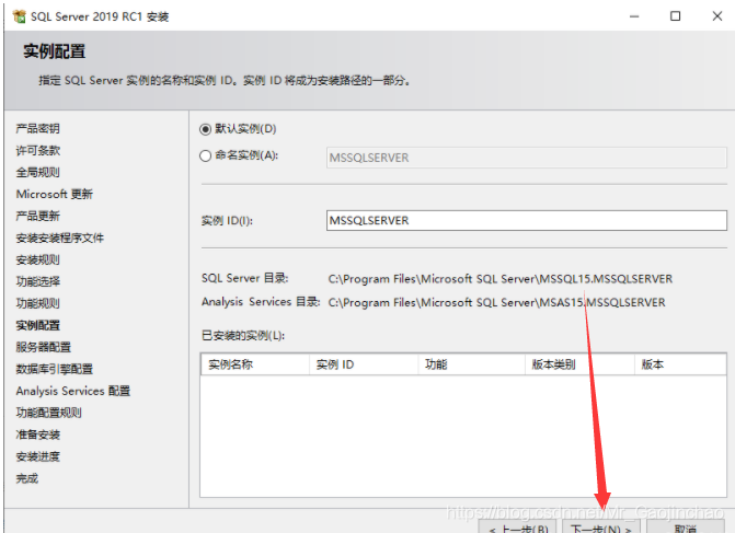 从下载到配置完成SQL Server 2019与SSMS的安装-开发者社区-阿里云