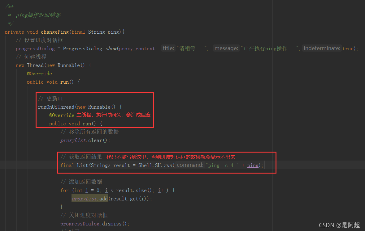 ProgressDialog.show进度对话框不显示-阿里云开发者社区